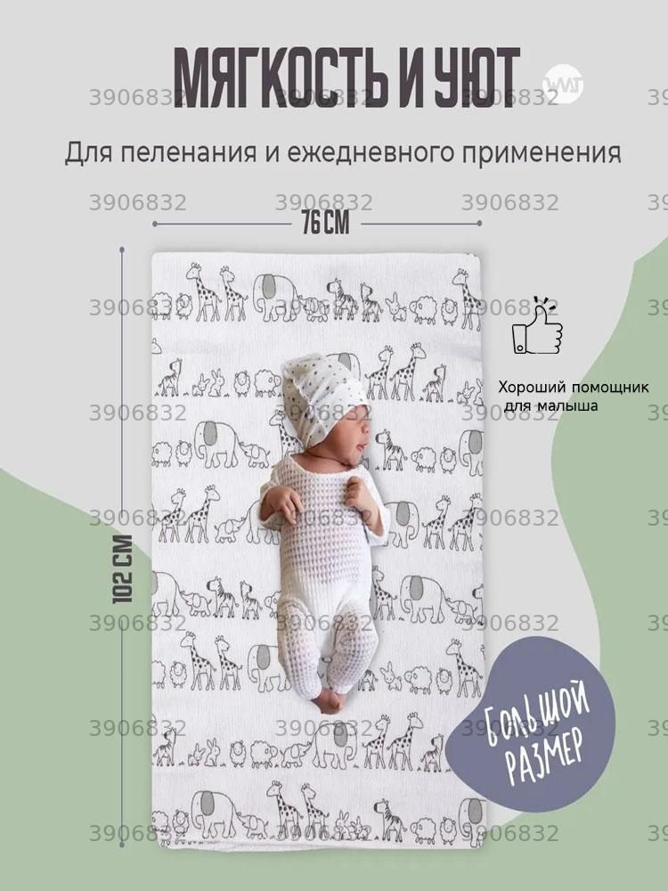 Хлопковая пеленка для новорожденных, набор 4 шт，Пеленка из хлопка для малышей, комплект из 4 штук