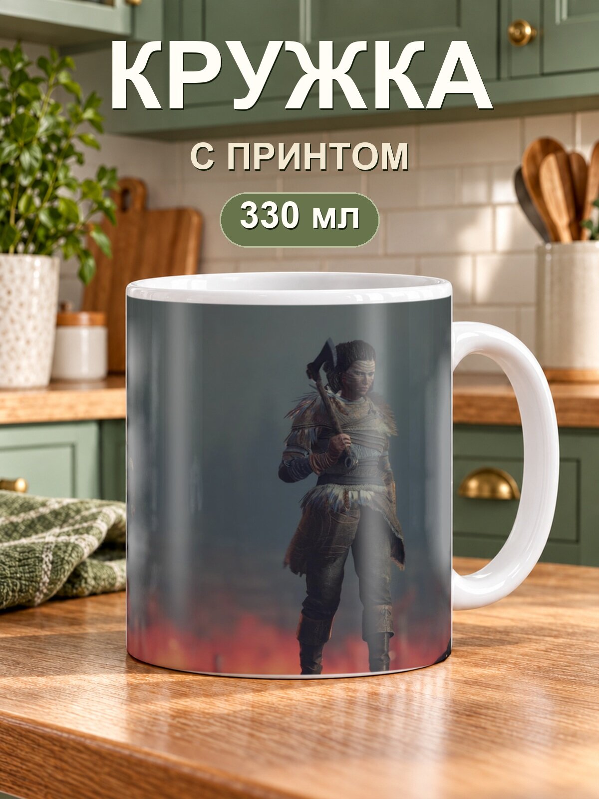Кружка MoodRoom «Red Skull Contest Of Champions», керамическая, 330 мл, для чая и кофе