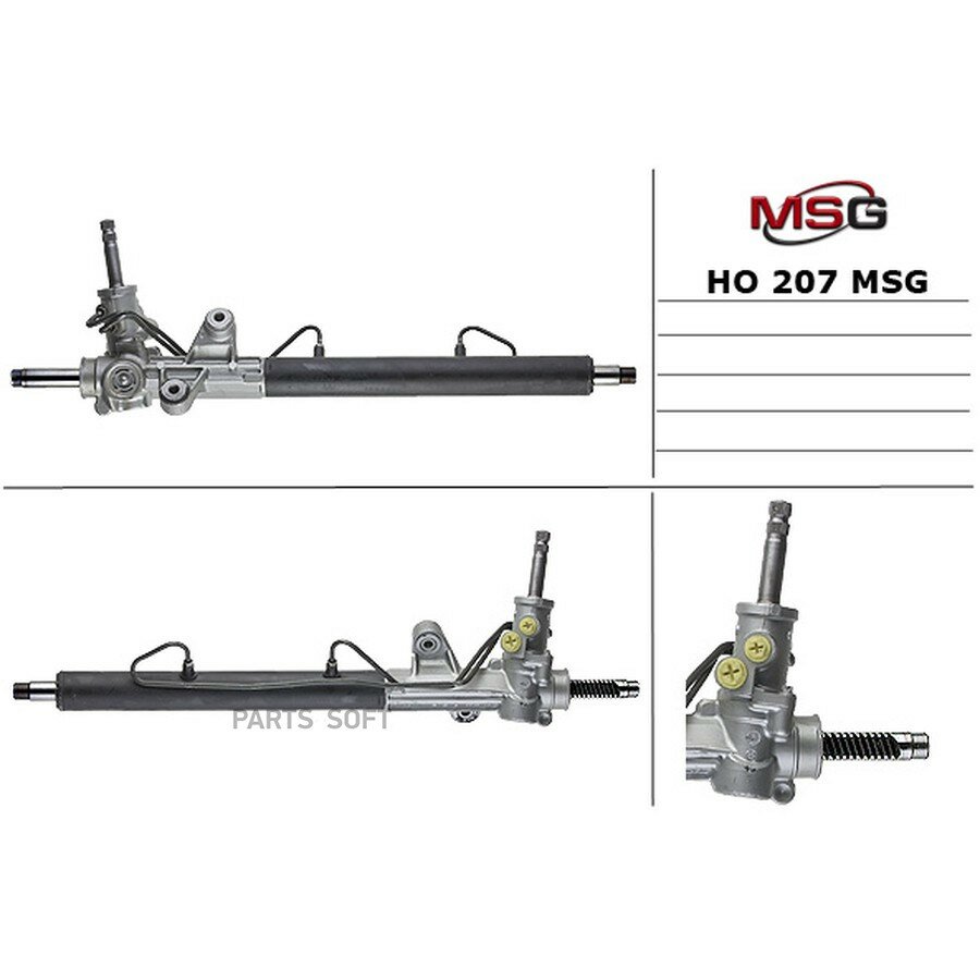 Рулевая рейка c ГУР новая Rover 400 1995-2000, Rover 45 2000-2005, Honda Civic VI 1995-2001 HO207 от официального дистрибьютора, MSG, артикул HO207