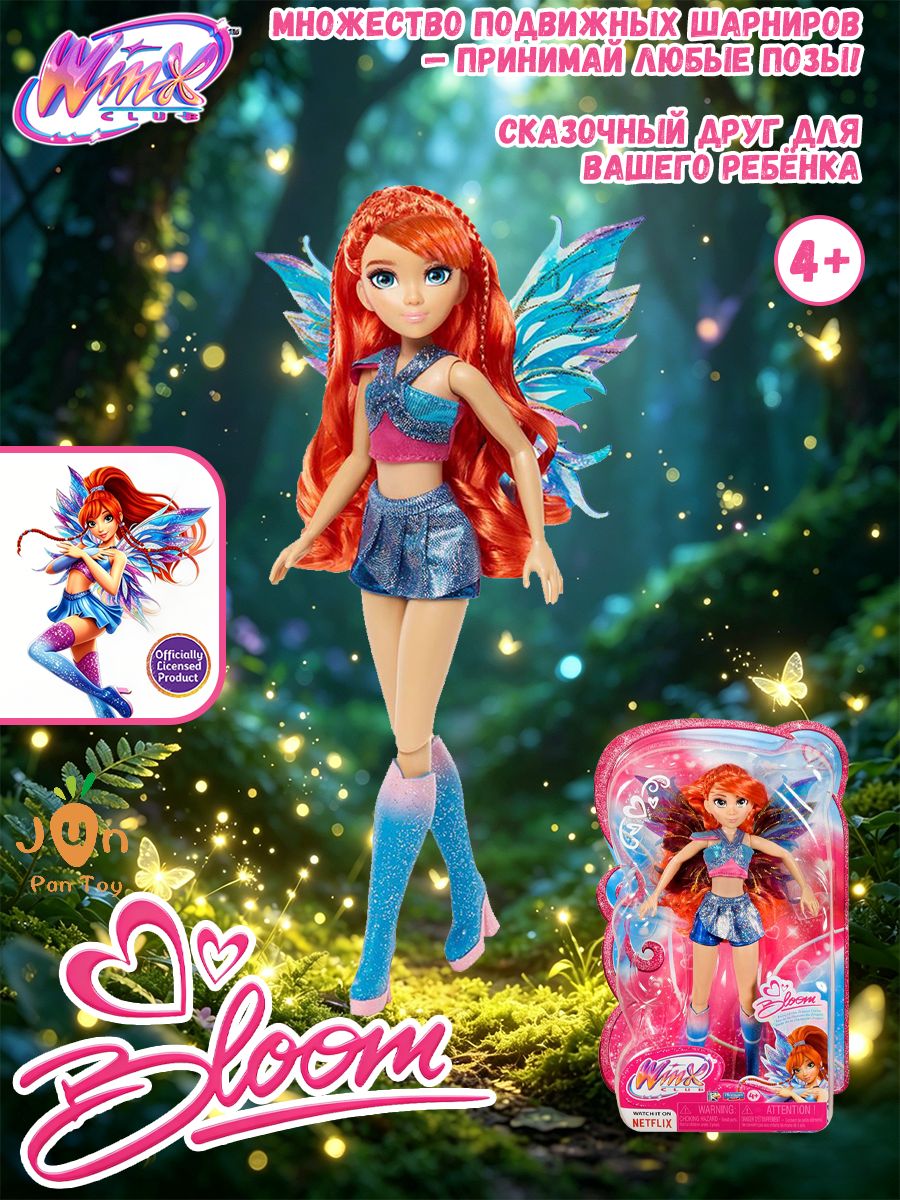 Playmates Toys Winx Club BLOOM Fairies 10.5" Fashion Doll / Эта кукла оснащена съемными полупрозрачными крыльями и блестящими пайетками на крыльях. Это игрушка-сюрприз для детей.