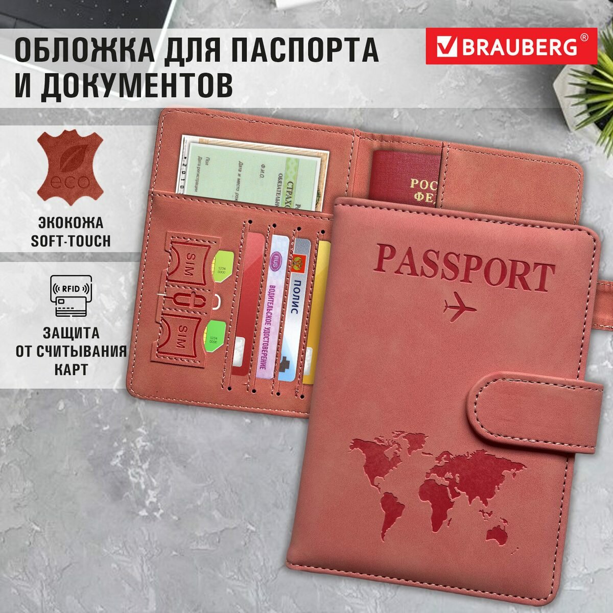 Обложка для страниц