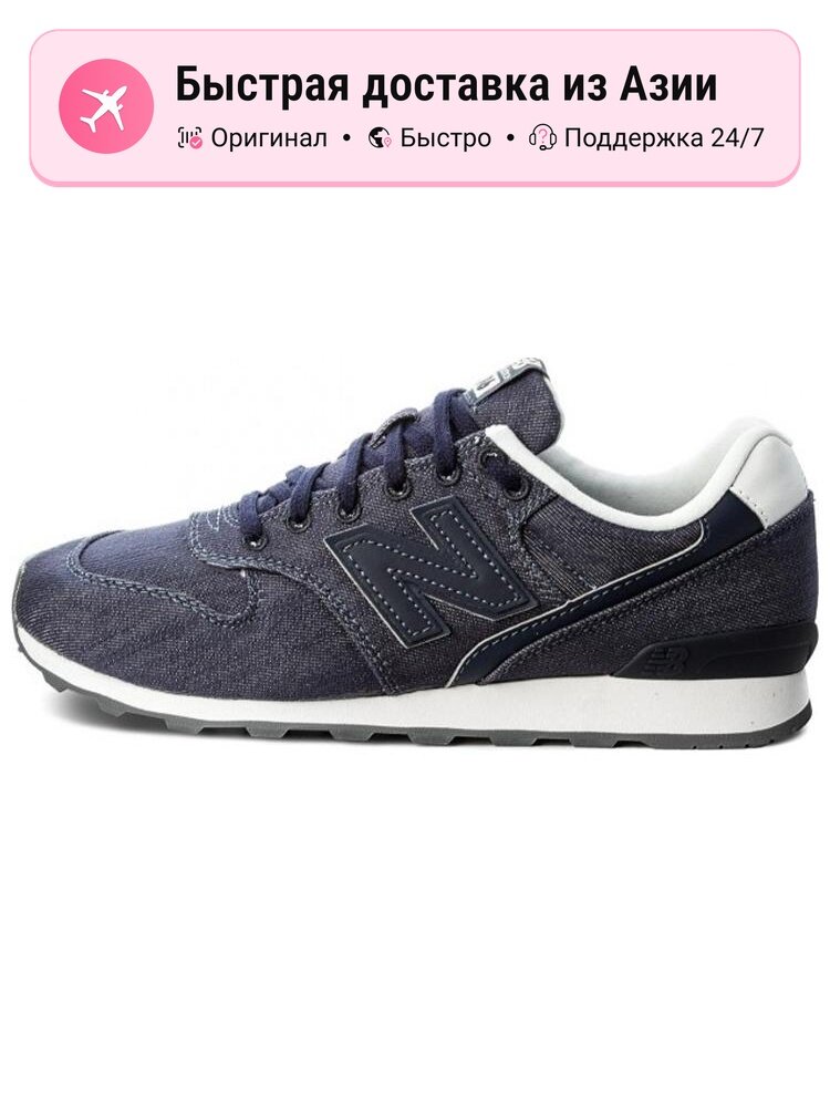 Кроссовки 996