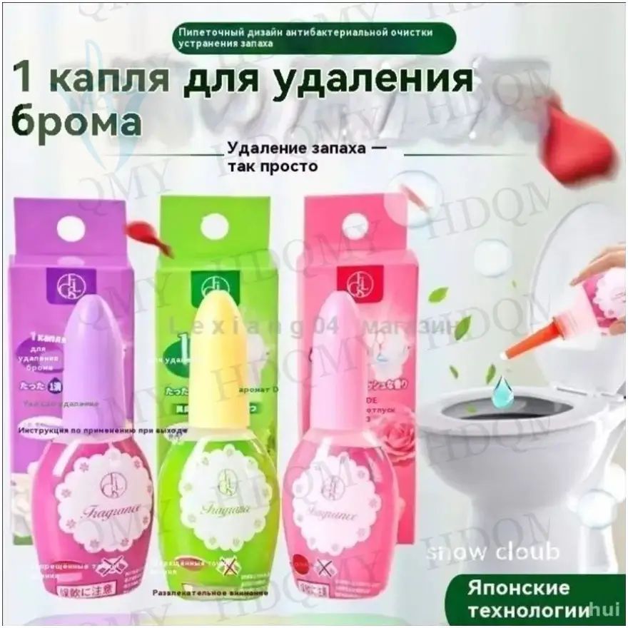 Освежитель воздуха с эксклюзивным ароматом для туалета, 3 дезодорирующих капельки от накипи