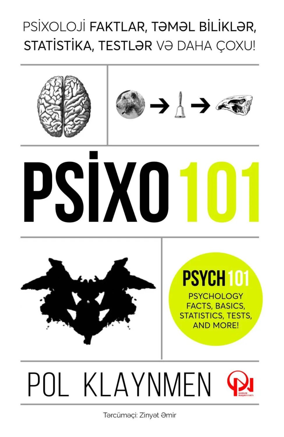 Psixo 101 [Цифровая книга]