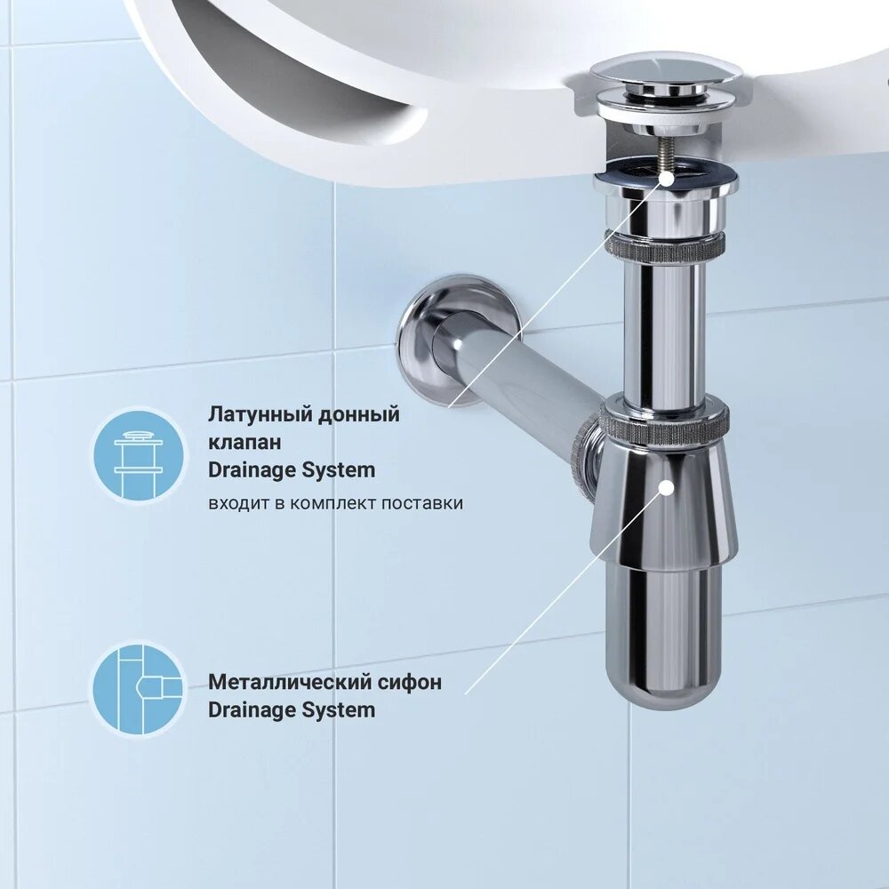 Комплект Wellsee Drainage System 182103003 телескопический, бутылочный, хромированный, с гидрозатвором, латунный