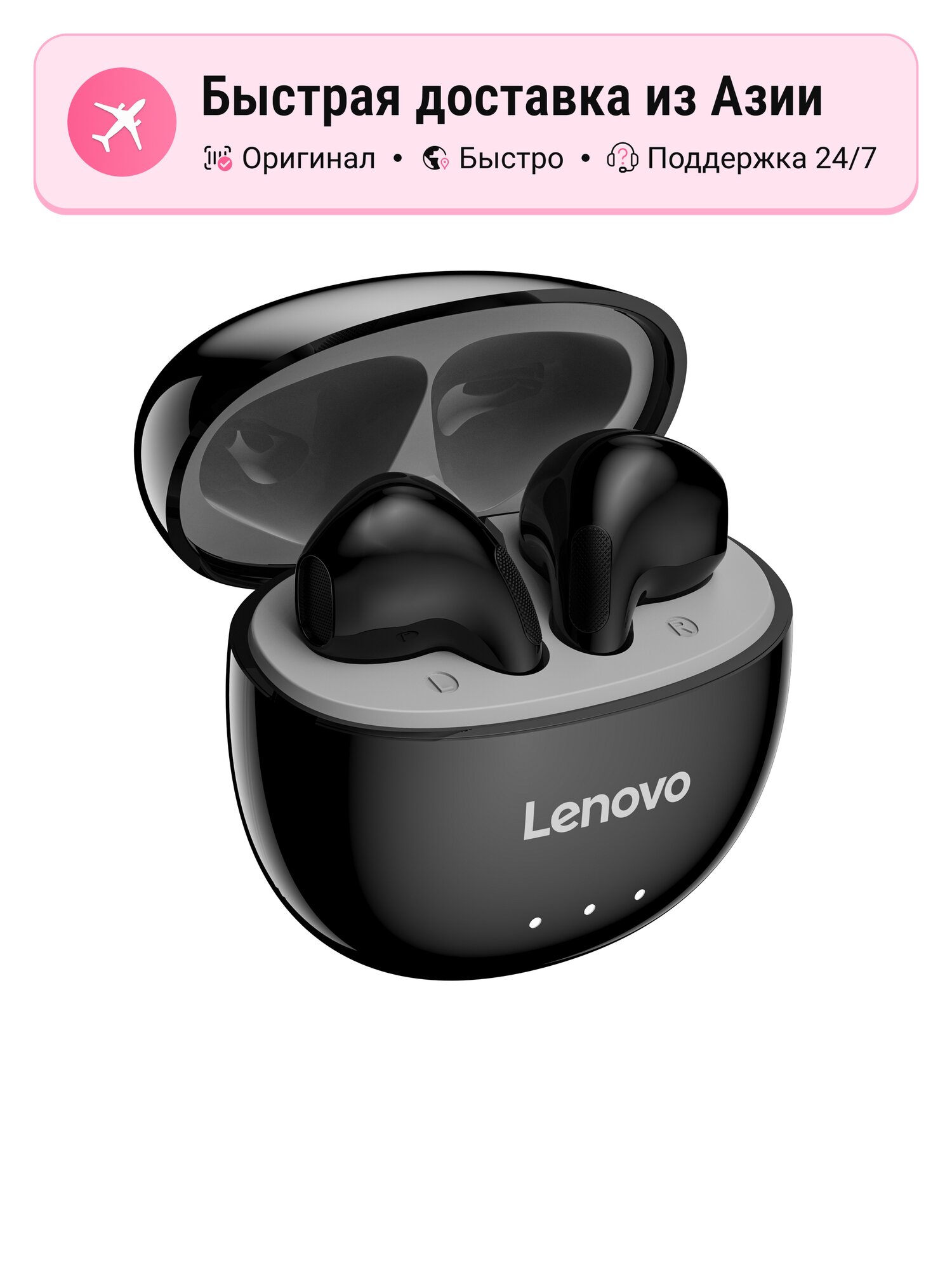 Беспроводные наушники Lenovo Race Series, new arrival black