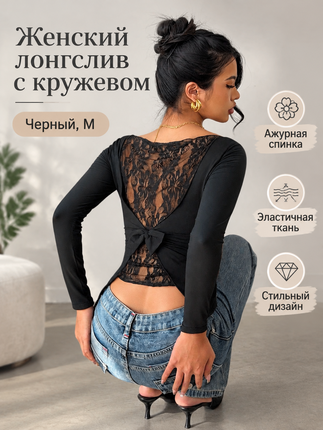 Лонгслив  FW25, 1 шт.