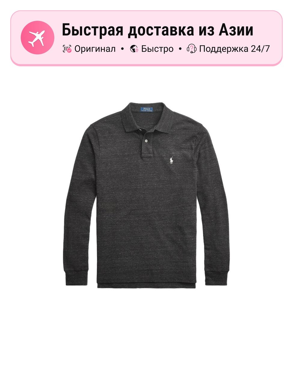 Поло Polo Ralph Lauren Polo Ralph Lauren