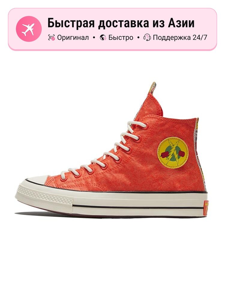 Кроссовки Converse Chuck Taylor All Star 70 Hi