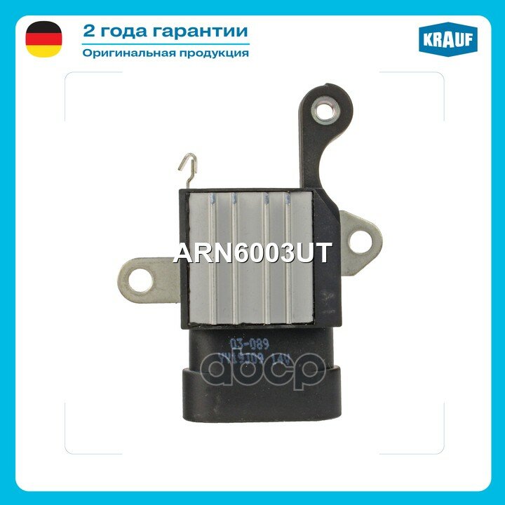 Регулятор генератора Krauf арт. ARN6003UT