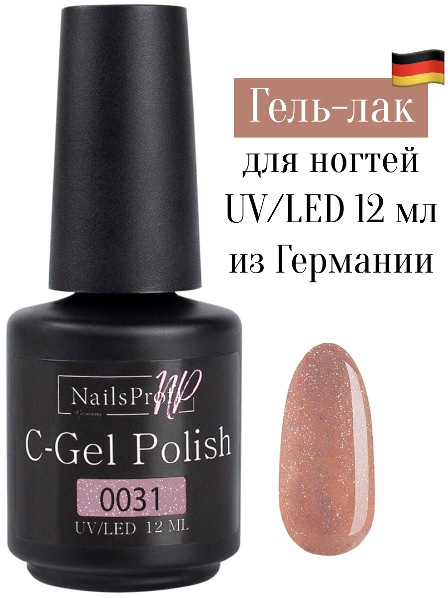 Гель лак для ногтей, маникюра, педикюра с шиммером, NailsProfi C-Gel Polish-S 0031, 12 мл