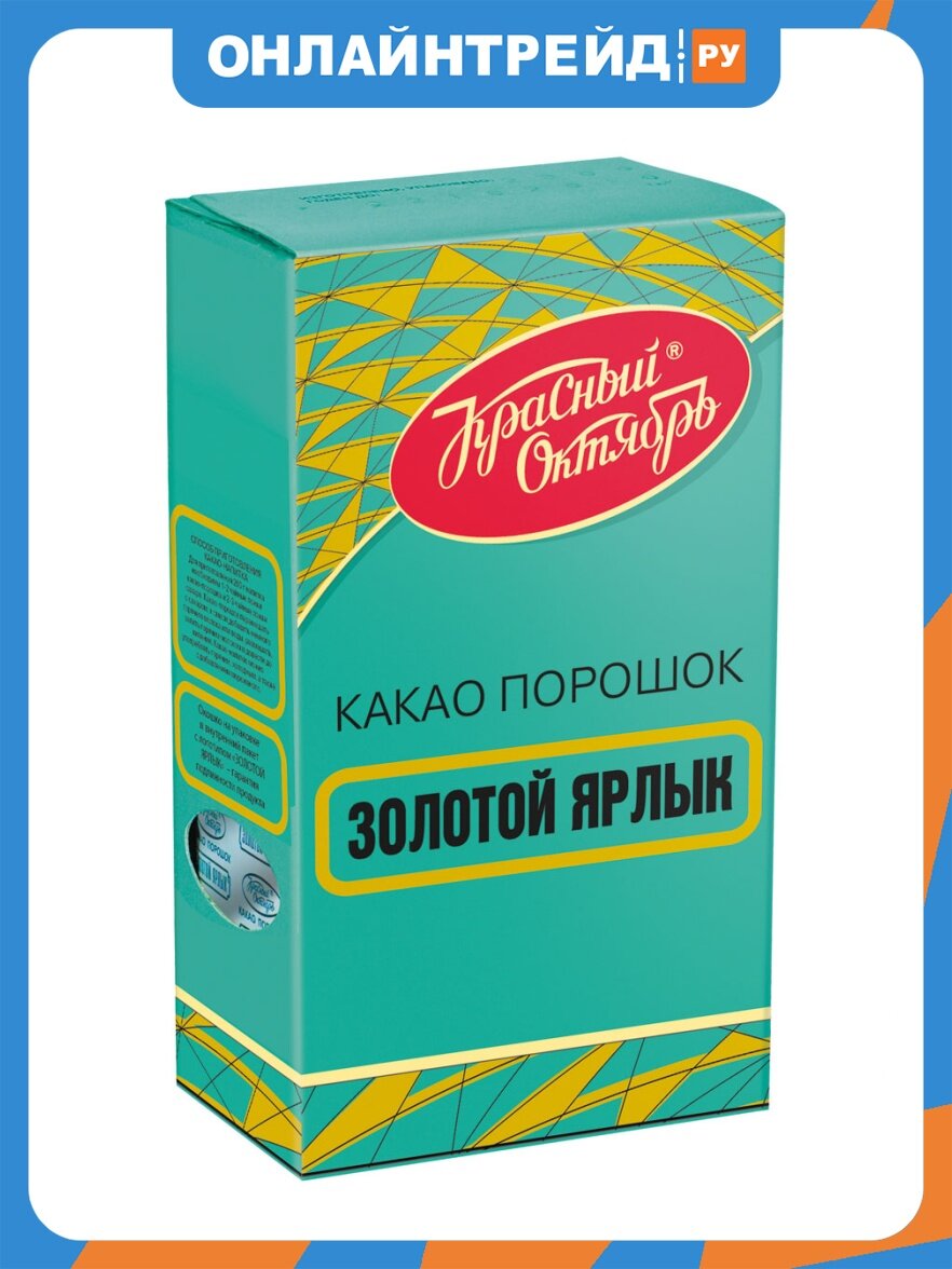 Какао Красный Октябрь Золотой Ярлык 100 г