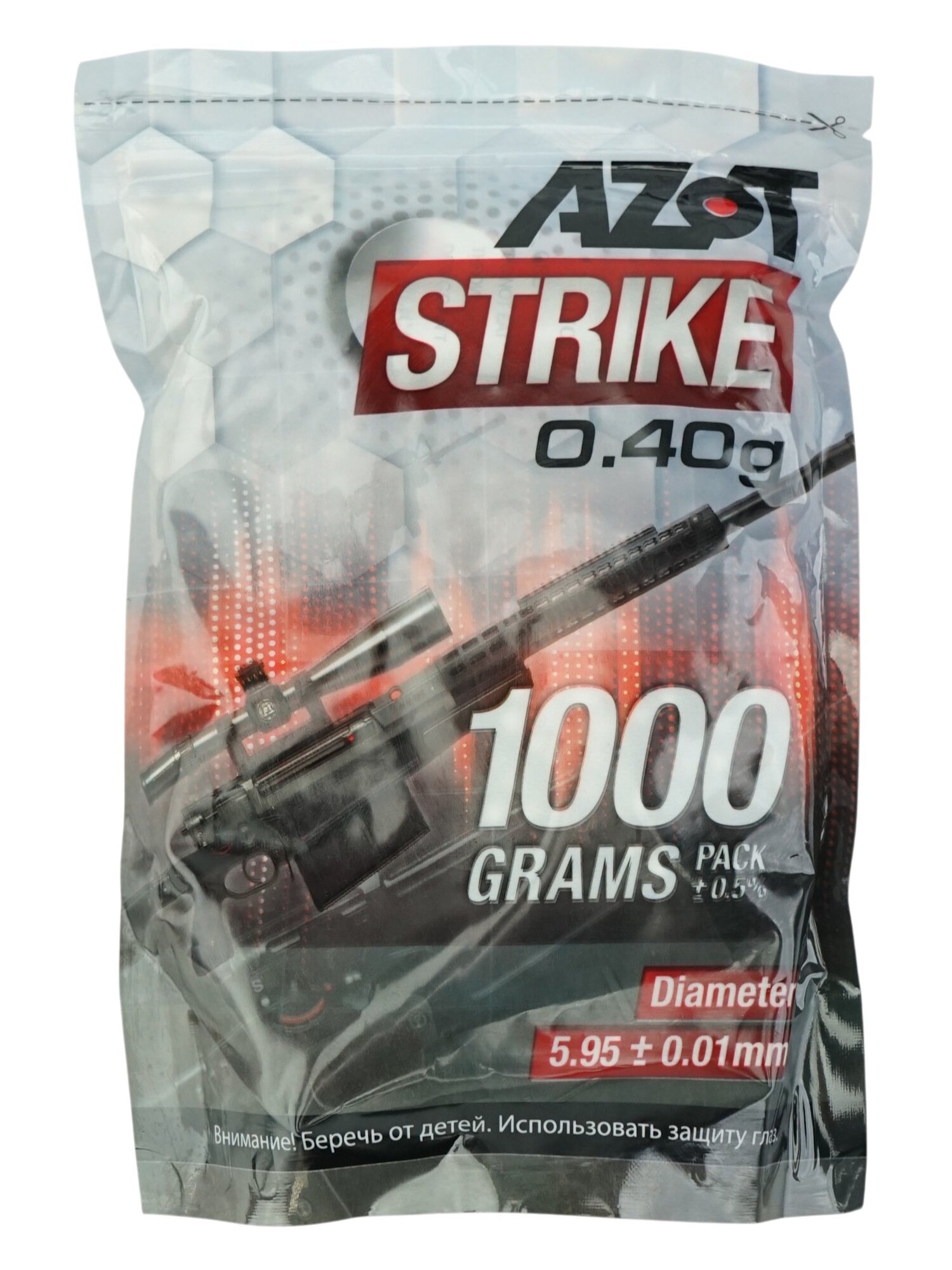 Шары для страйкбола Azot Strike 0,40 г, 2500 штук (1 кг, белые)