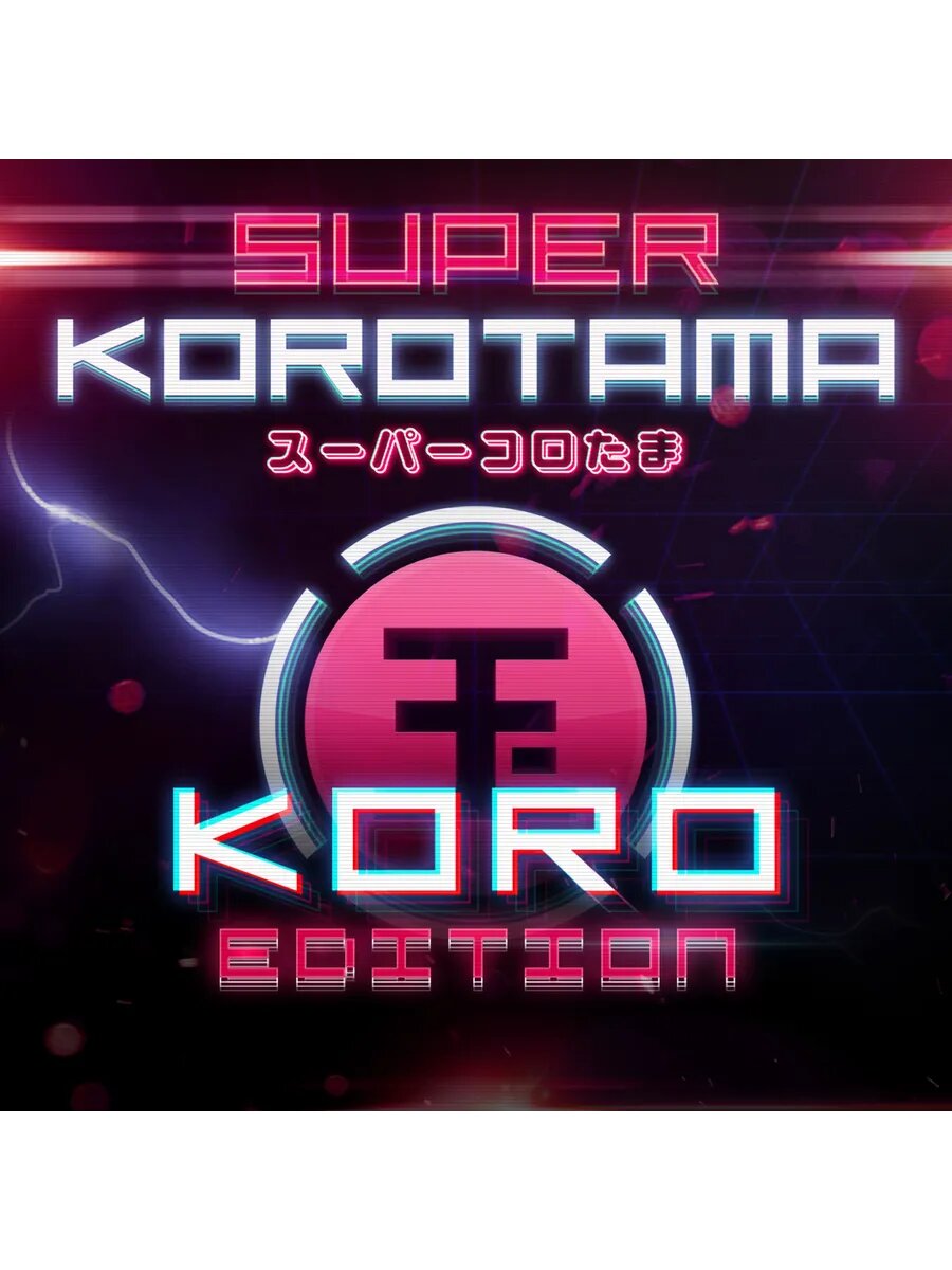 Super Korotama - Koro Edition PS4 & PS5