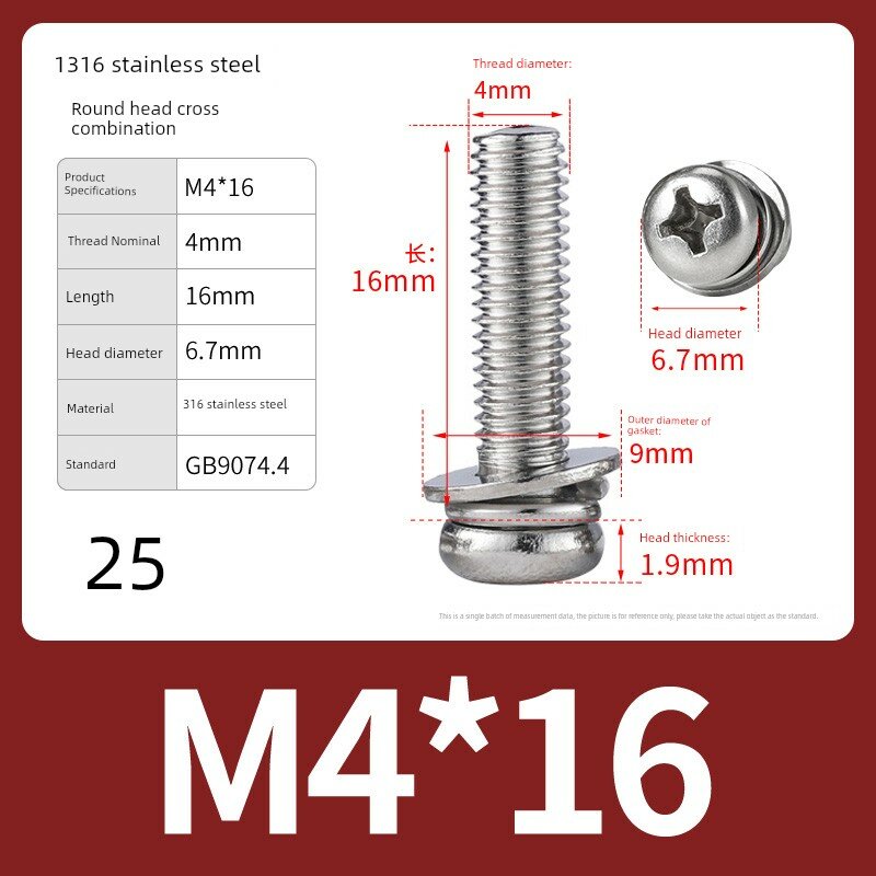 Саморезы из нержавеющей стали 316, круглая головка, М4х16мм - 25 шт.
