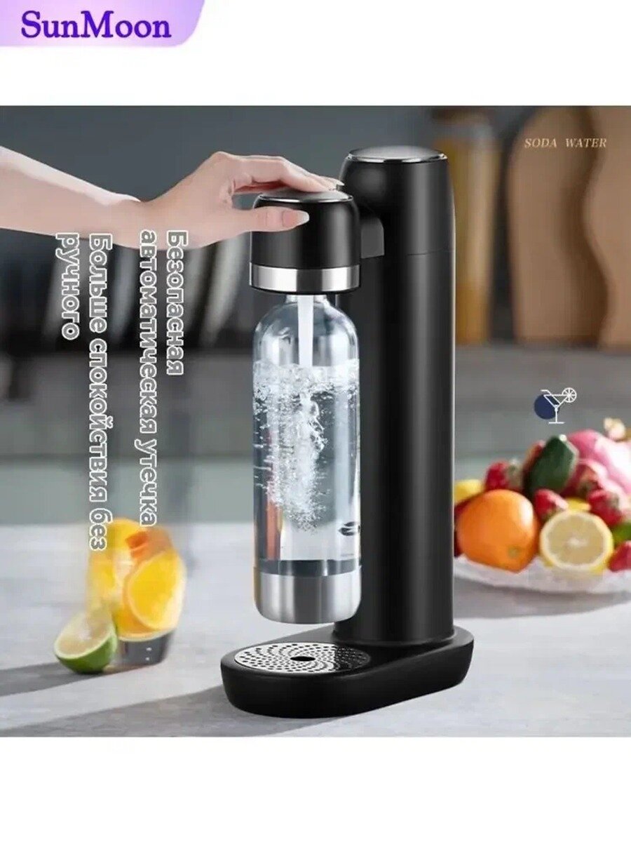 Сифон для газирования воды X2214, 0.95 л, ручной, без электричества, с манометром