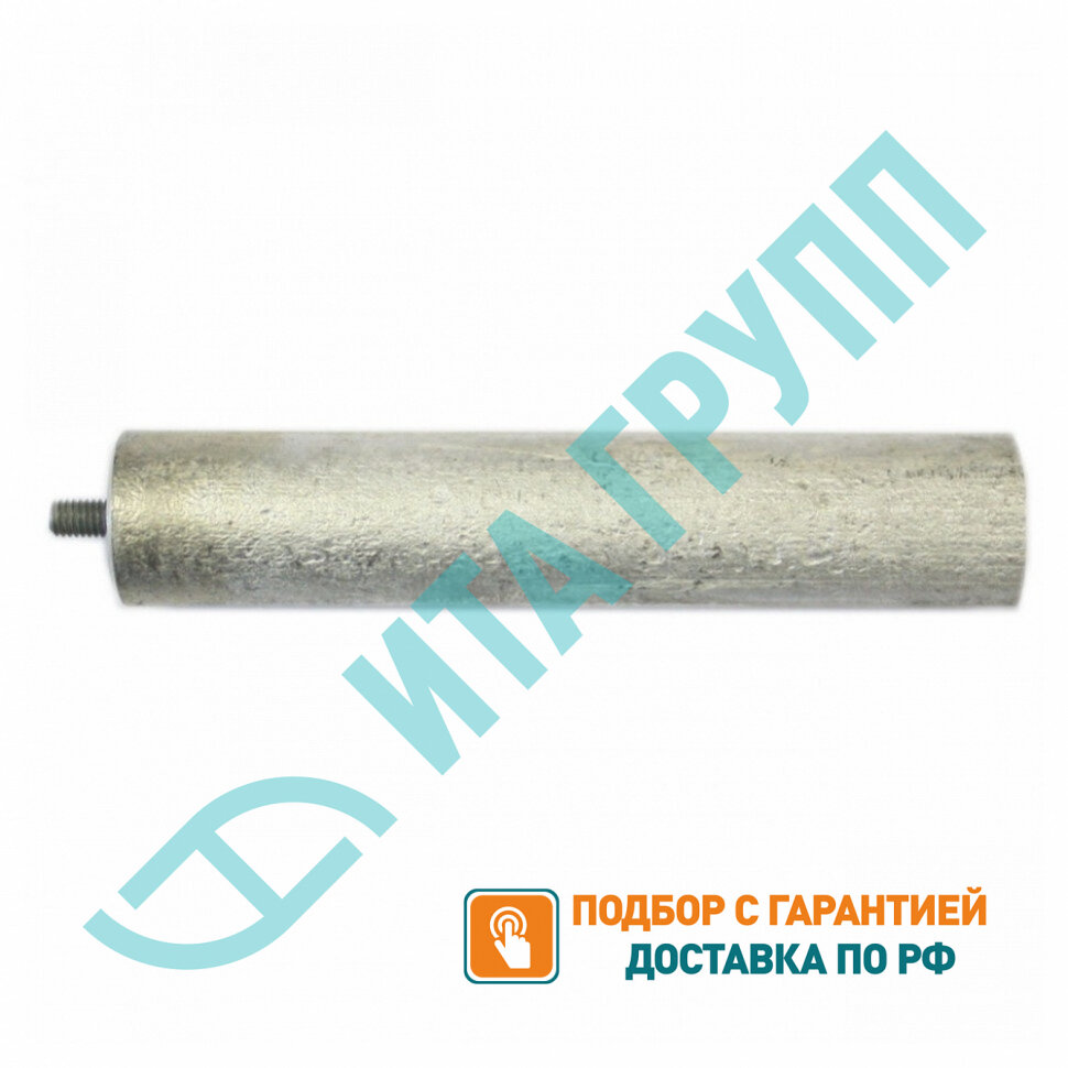 Набор 2 шт Анод магниевый для водонагревателя Ariston 110мм резьба M5, KM100411