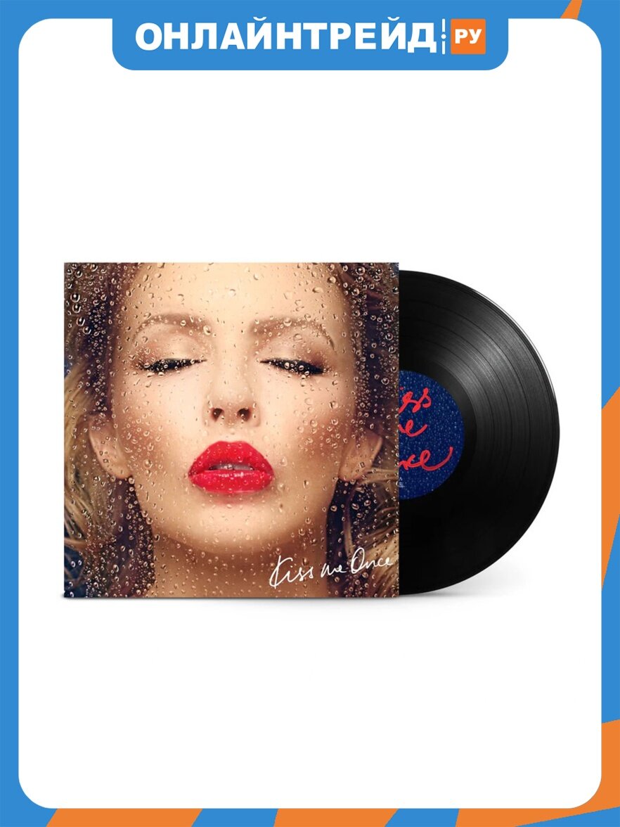 Виниловая пластинка Parlophone Kylie Minogue - Kiss Me Once