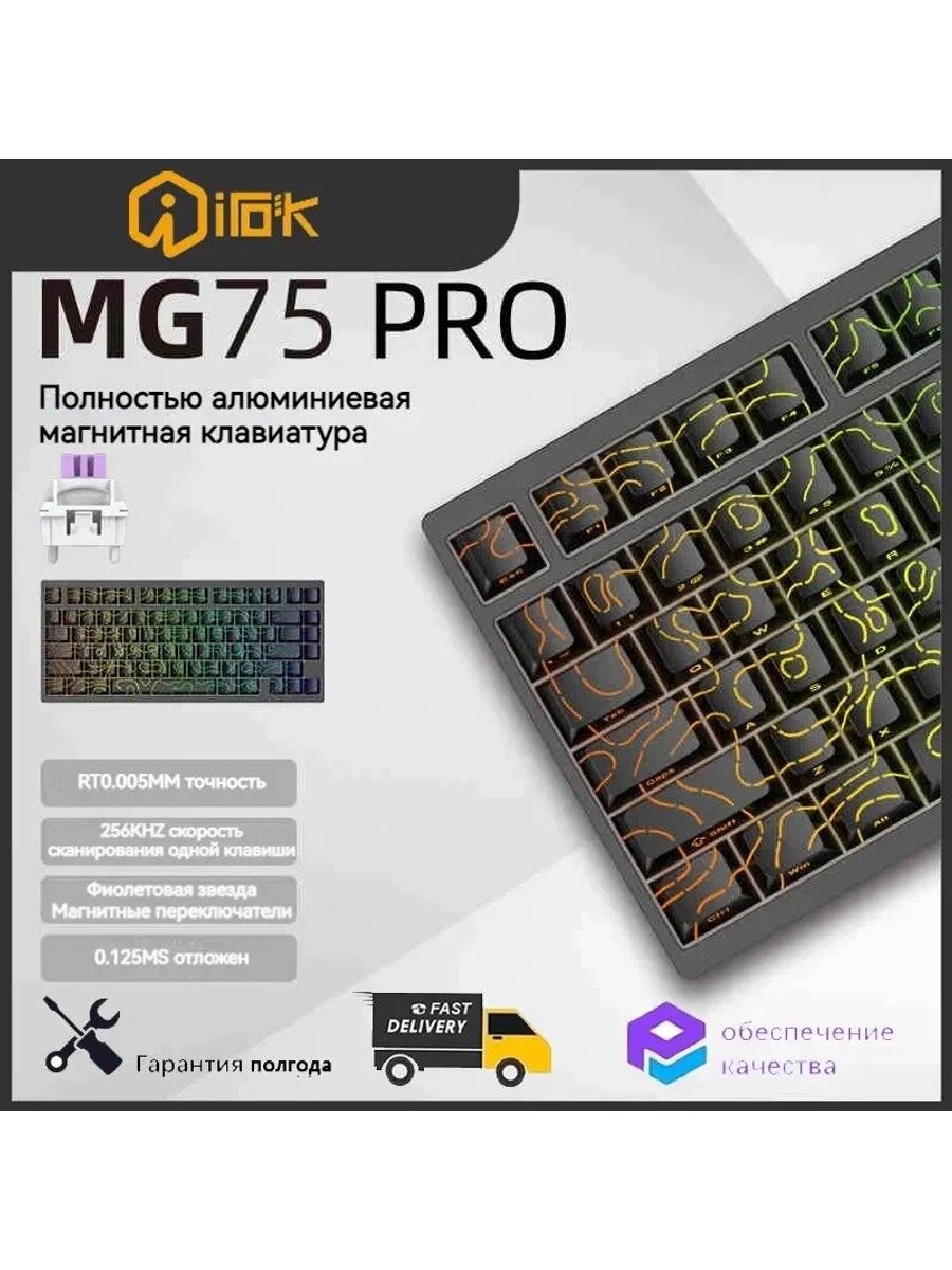 IROK Игровая клавиатура проводная , Английская раскладка, черный матовый