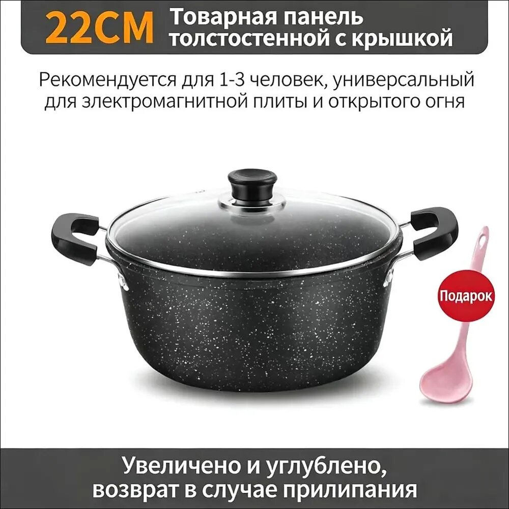 Казан 22 см 3.1 л с крышкой 1 шт алюминий