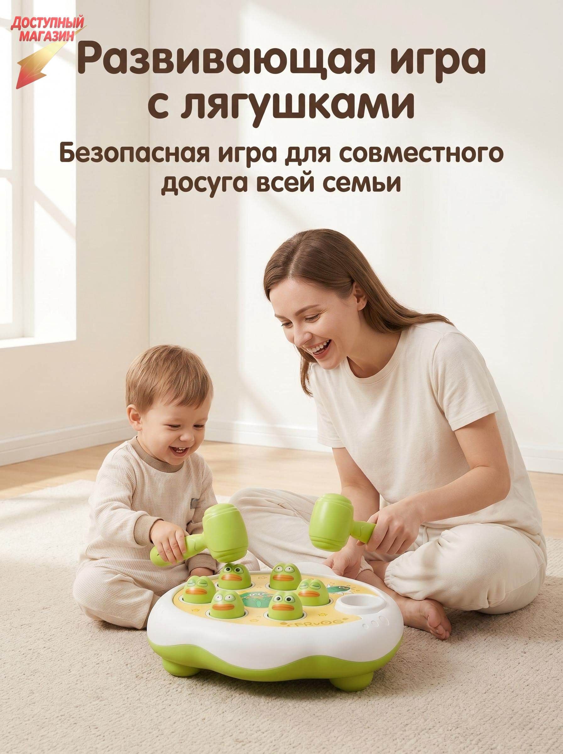 Игрушка-стучалка — фото 1