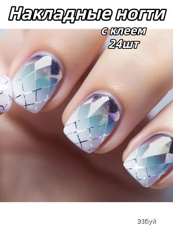 Эксклюзивные короткие синие квадратные искусственные ноготки, 24 шт, с клеем для маникюра