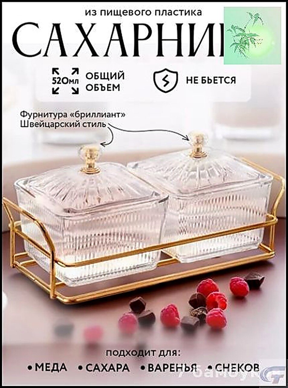 Супница, бульонница, диаметр 22 см, 1 шт, Наборы для сервировки