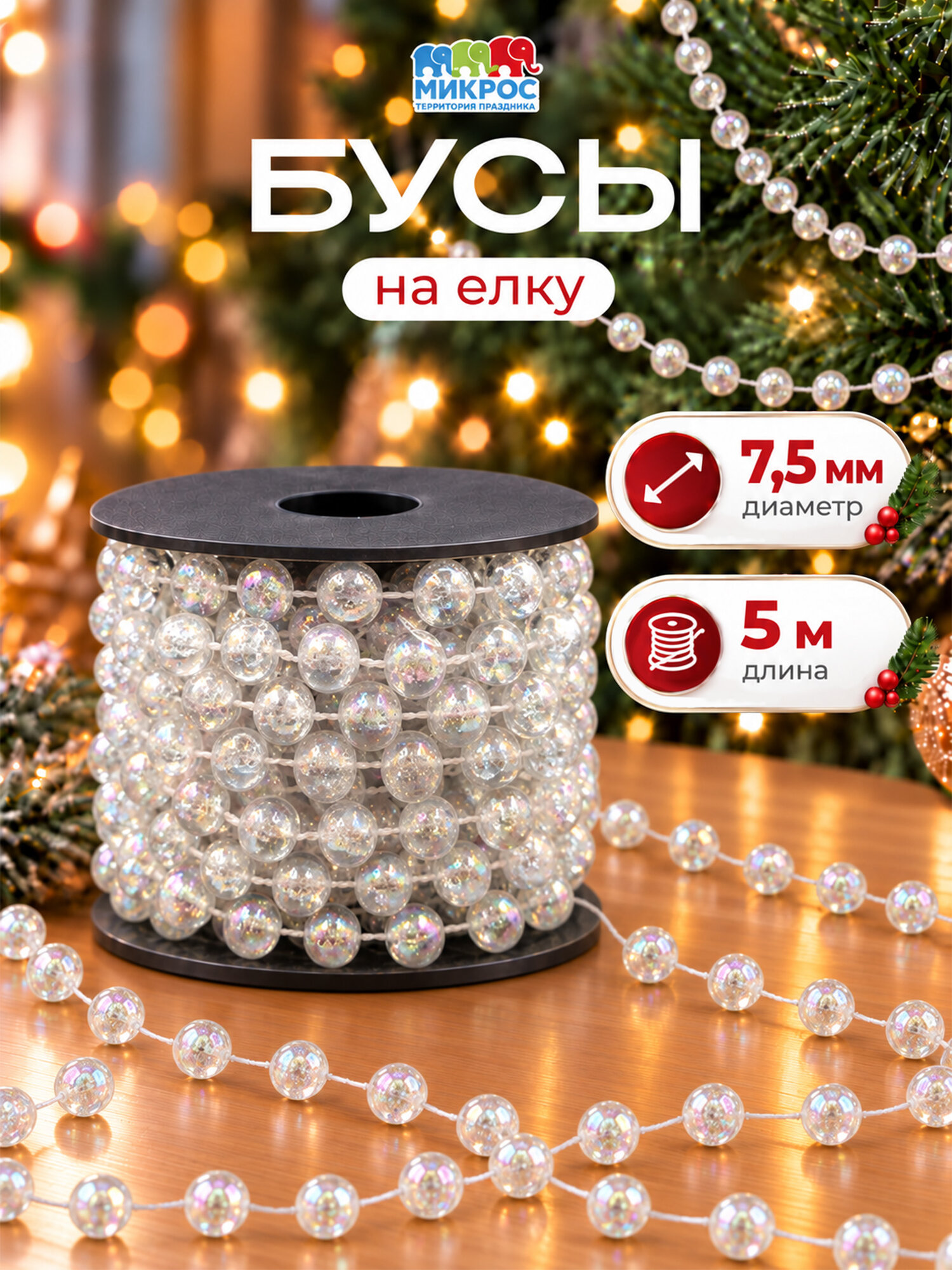 Украшение для причёски Микрос. Территория праздника