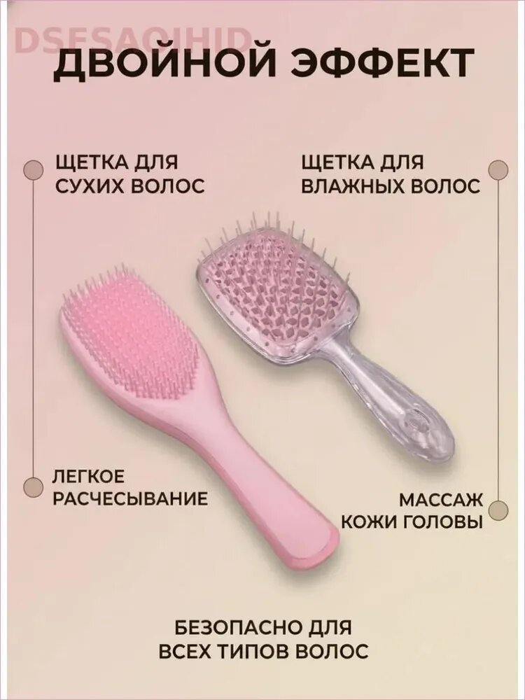 Расческа — фото 1