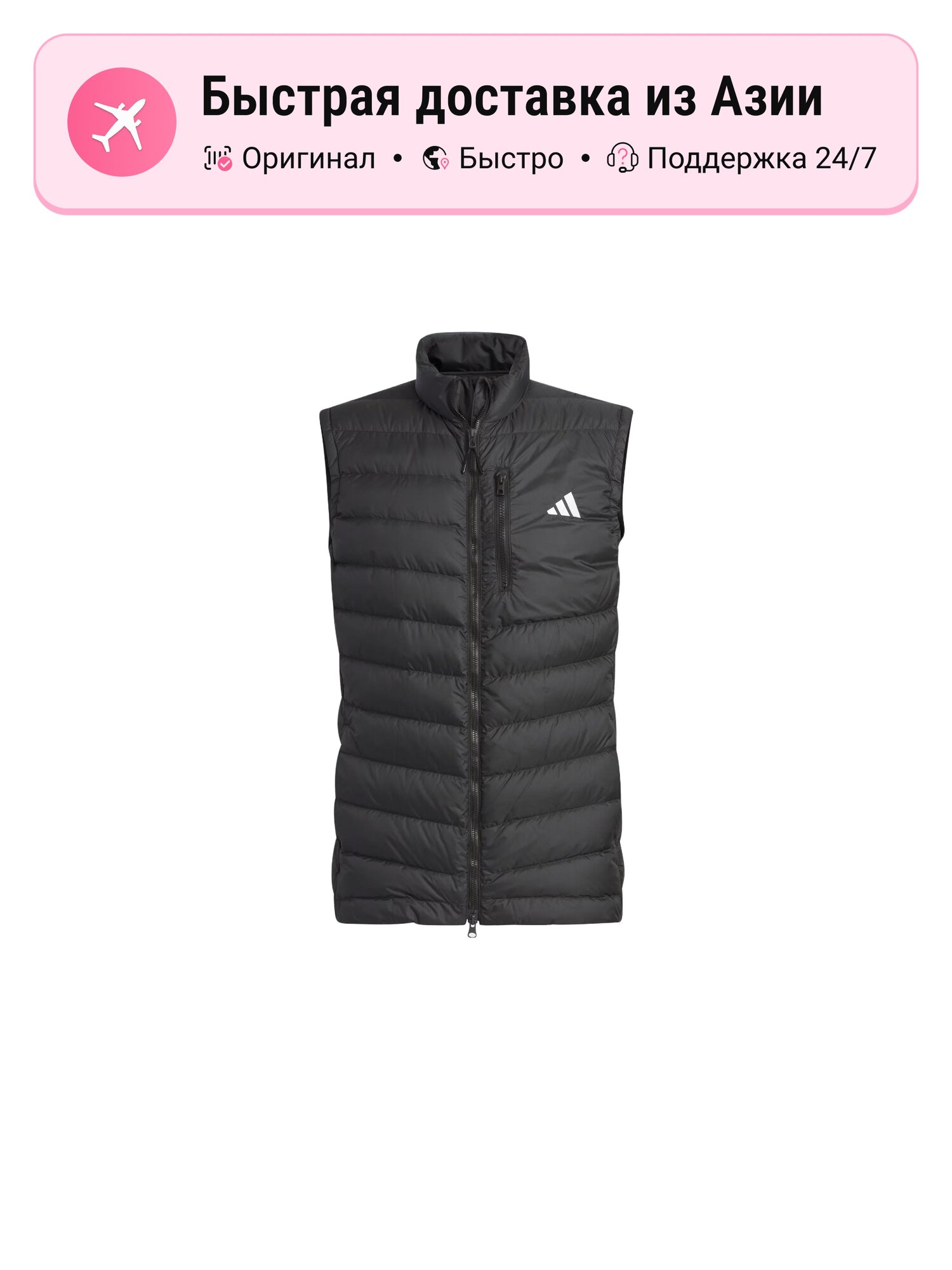 Жилет спортивный adidas Active