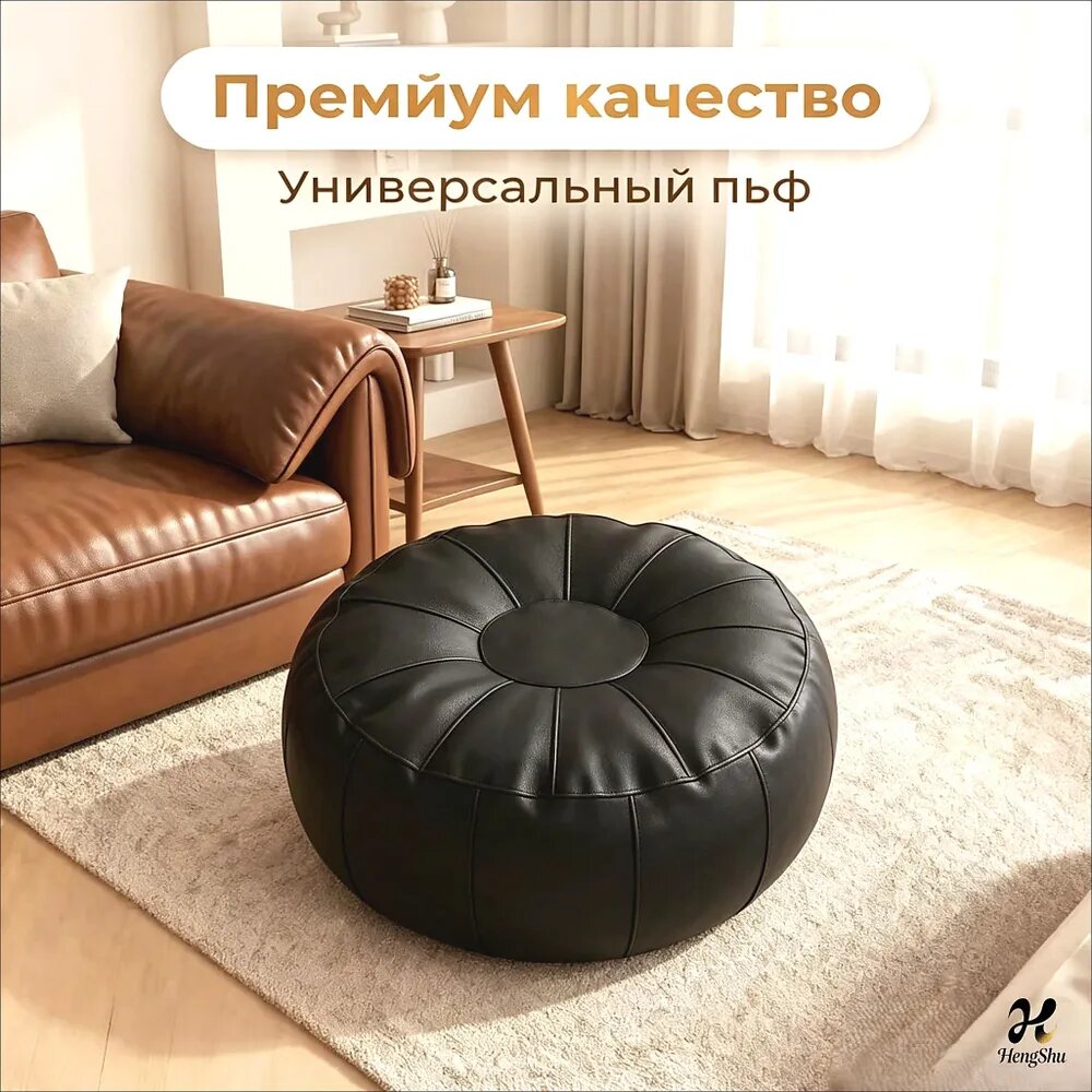 Пуф, Акрил, 50х30х30 см
