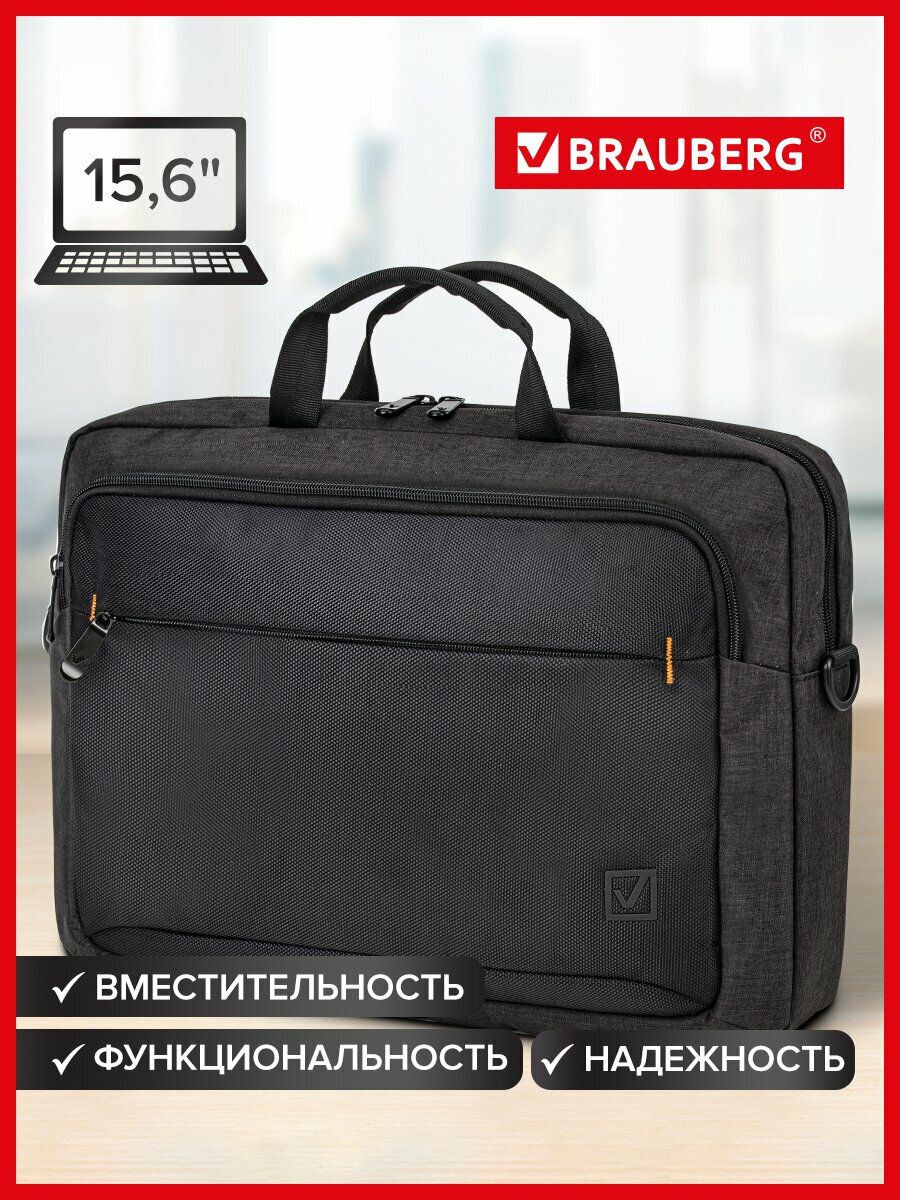 Сумка-портфель деловая с ручками Brauberg "Pragmatic", серо-черная, 30х42х8 см