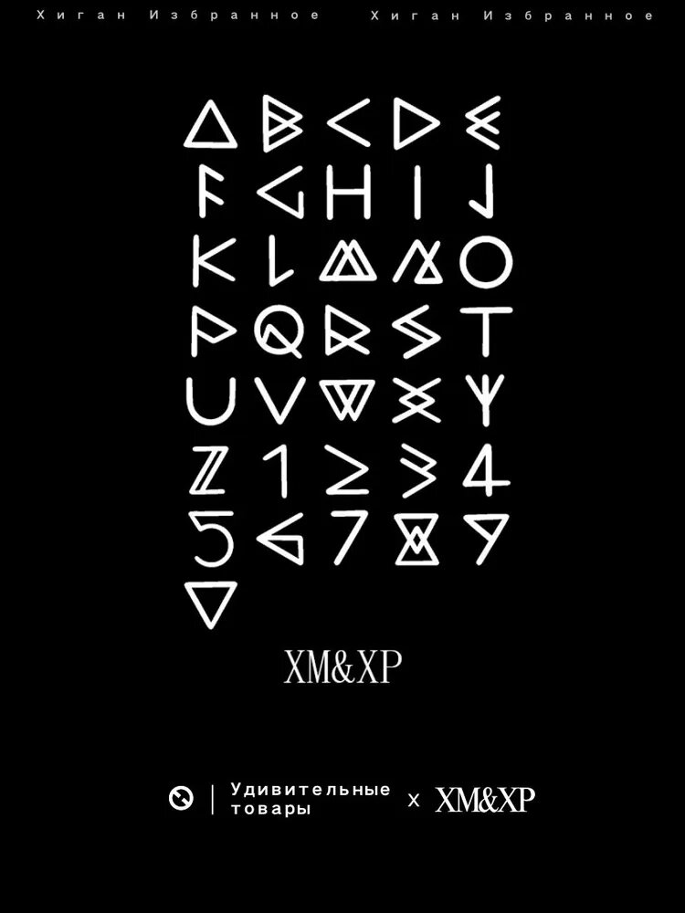Авторские временные тату от XM&XP Травяной дизайн для стильных личностей