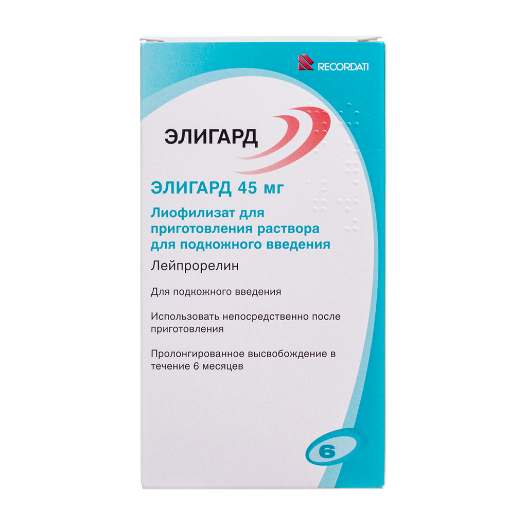 Элигард лиофилизат д/приг раствора для п/к введ 45 мг шприцы а+б 1 уп