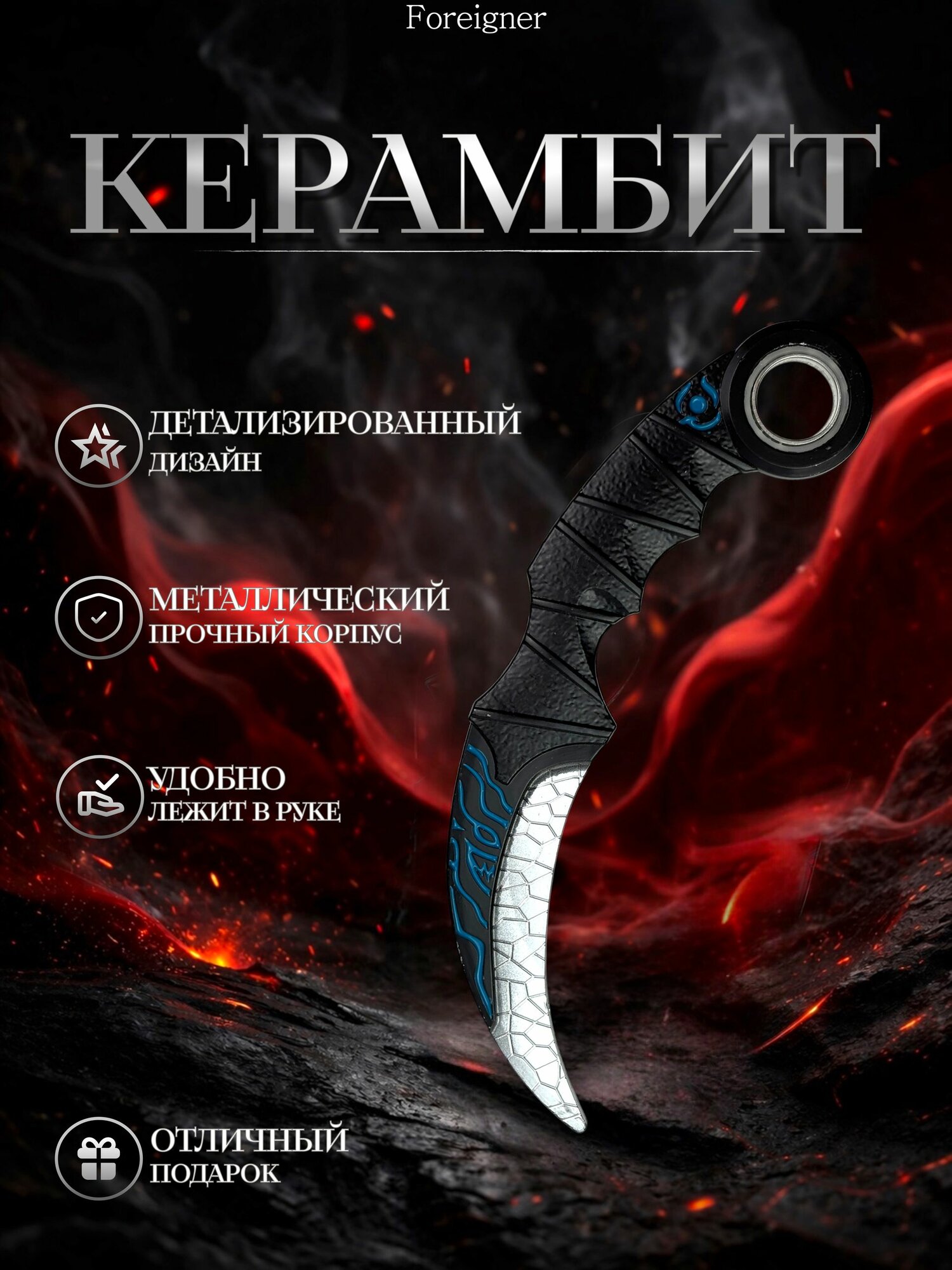 Тренировочный нож керамбит без заточки, металлический с подшипником