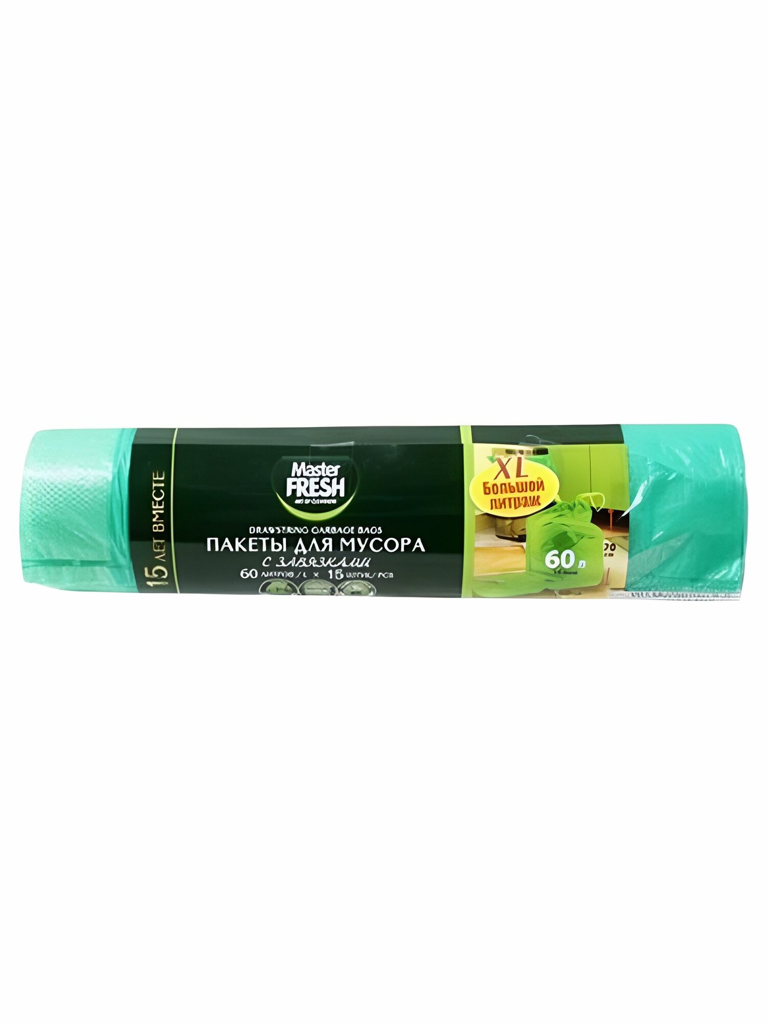 Пакеты для мусора Master FRESH XL с завязками 60 л 15 шт 14 мкм Зелёные
