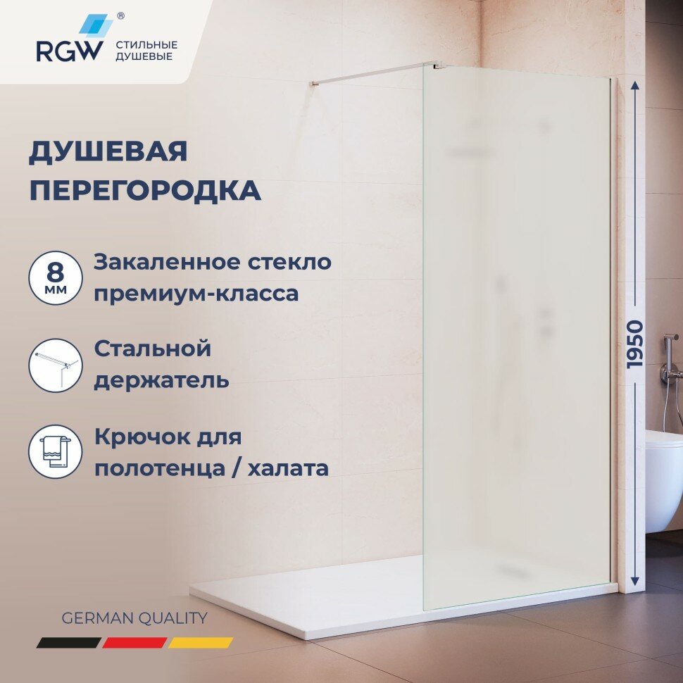 Душевая перегородка RGW WA-210 (351021008-21)