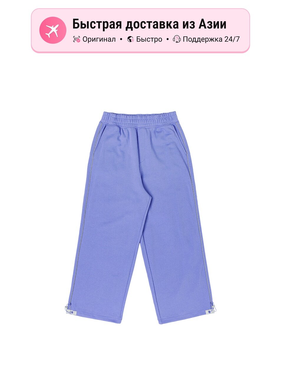 Брюки трубы Dickies 8721013