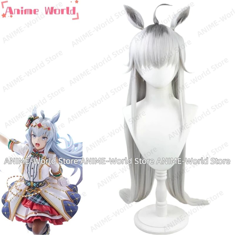 Косплей костюм Uma Musume Pretty Derby Oguri Cap M, Only Wig