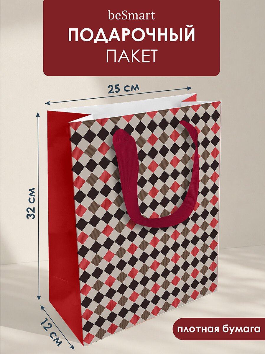 Новогодний подарочный пакет 25х32 см beSmart "Cage"