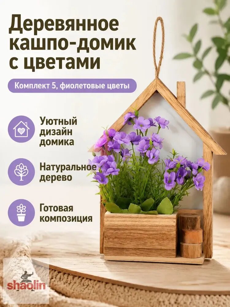 Левитирующий горшок 0.6 л, 26.5 см, 1 шт, цвет коричневый