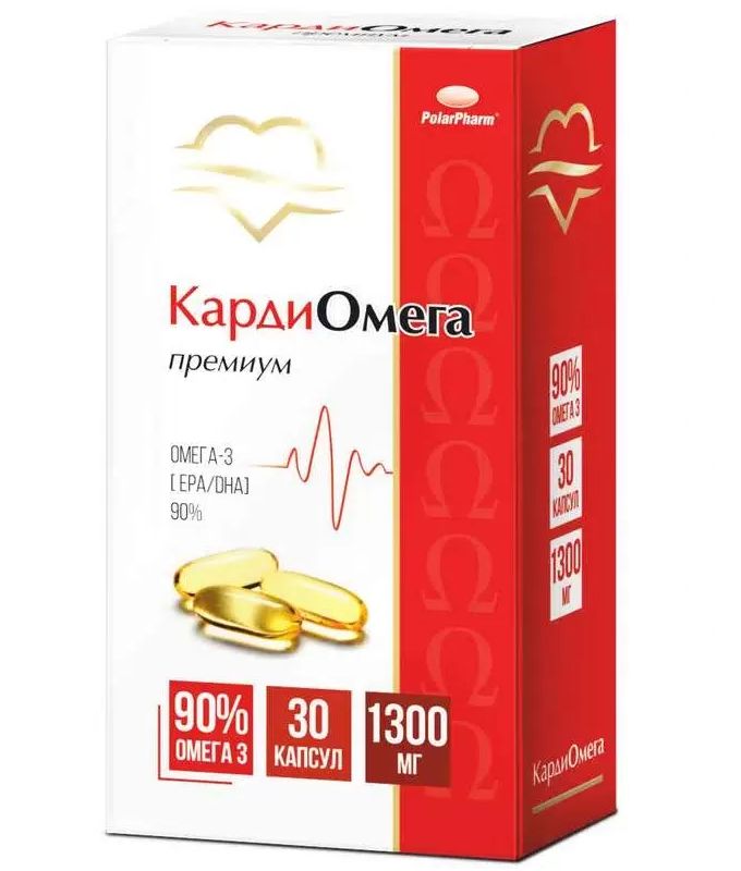 ОМЕГА-3 полярис 90% капс №30