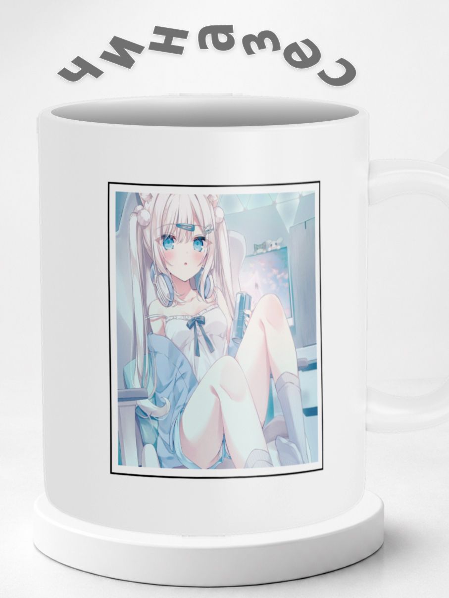 Кружка керамическая радость «для чая, кофе "Белые волосы тян, Anime icon's», с принтом, 330 мл, белая, 1 шт.