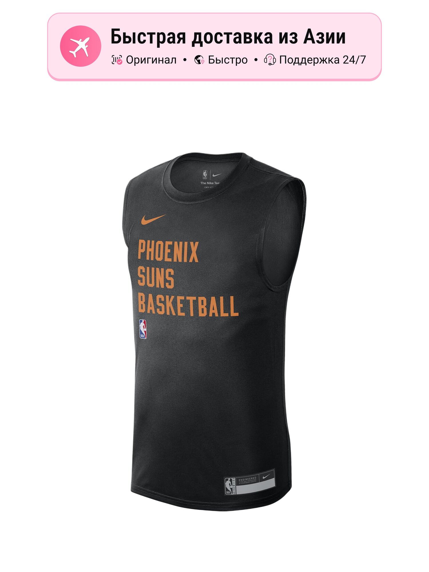 Джерси NIKE NBA Practice