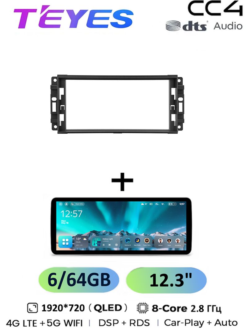 Магнитола Teyes CC4 6/64 Gb 12.3" Jeep Wrangler 3 JK 2010-2018 8-ми ядерный процессор, QLED экран, 4G, Wi-Fi