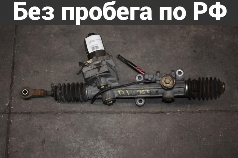 Рулевая рейка с пробегом DAIHATSU HIJET