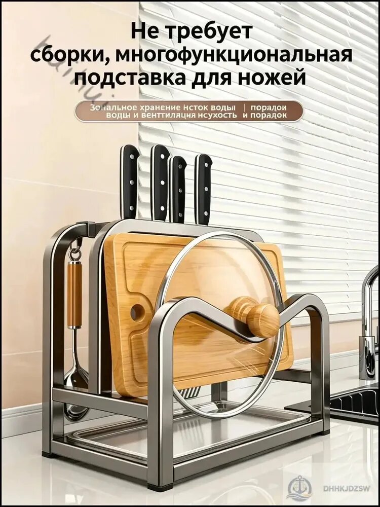 Чехол для ножа, длина 22 см