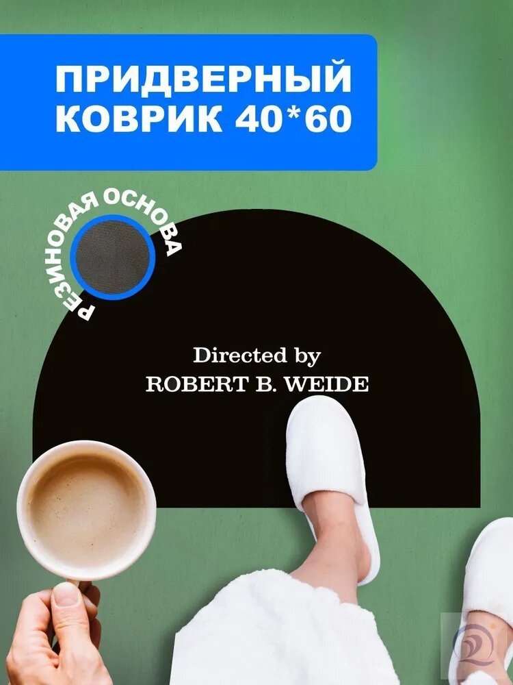 Atmos Коврик прикроватный 40x60 см 2 мм птицы черный