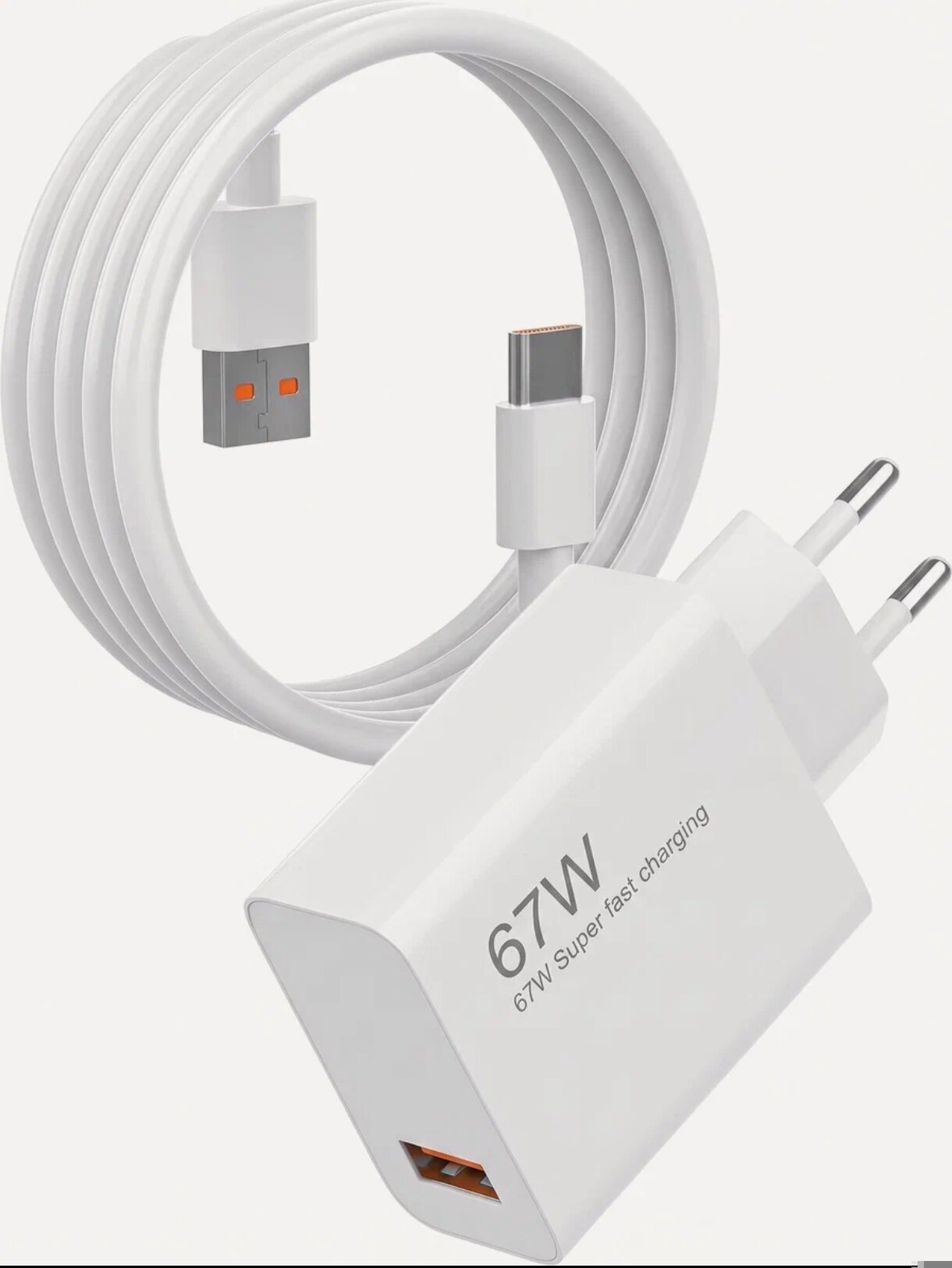 Зарядное устройство Xiaomi, Redmi / Быстрая зарядка 67W + Кабель USB Type-C
