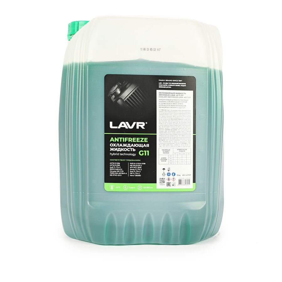 Охлаждающая Жидкость Antifreeze G11 Lavr 10 Кг (LAVR Ln1707)